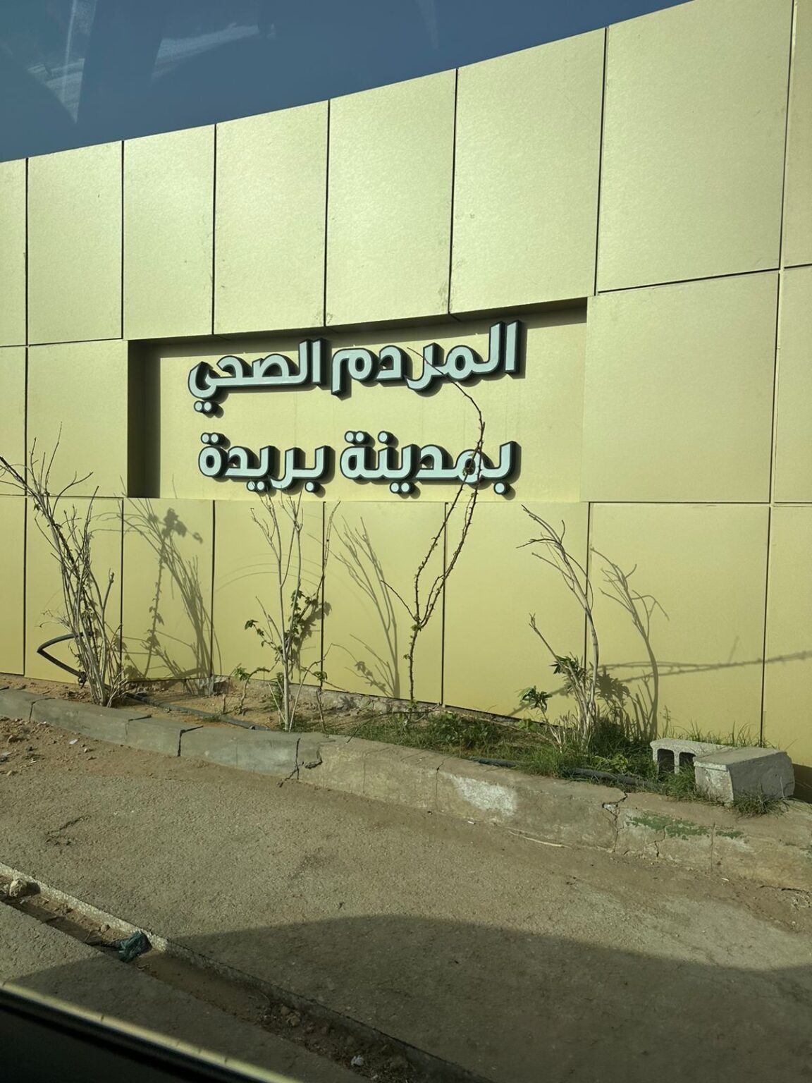 Projects - almousa.group